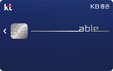 About able Super Card by KB Securities - Card benefits, Annual fee and ...